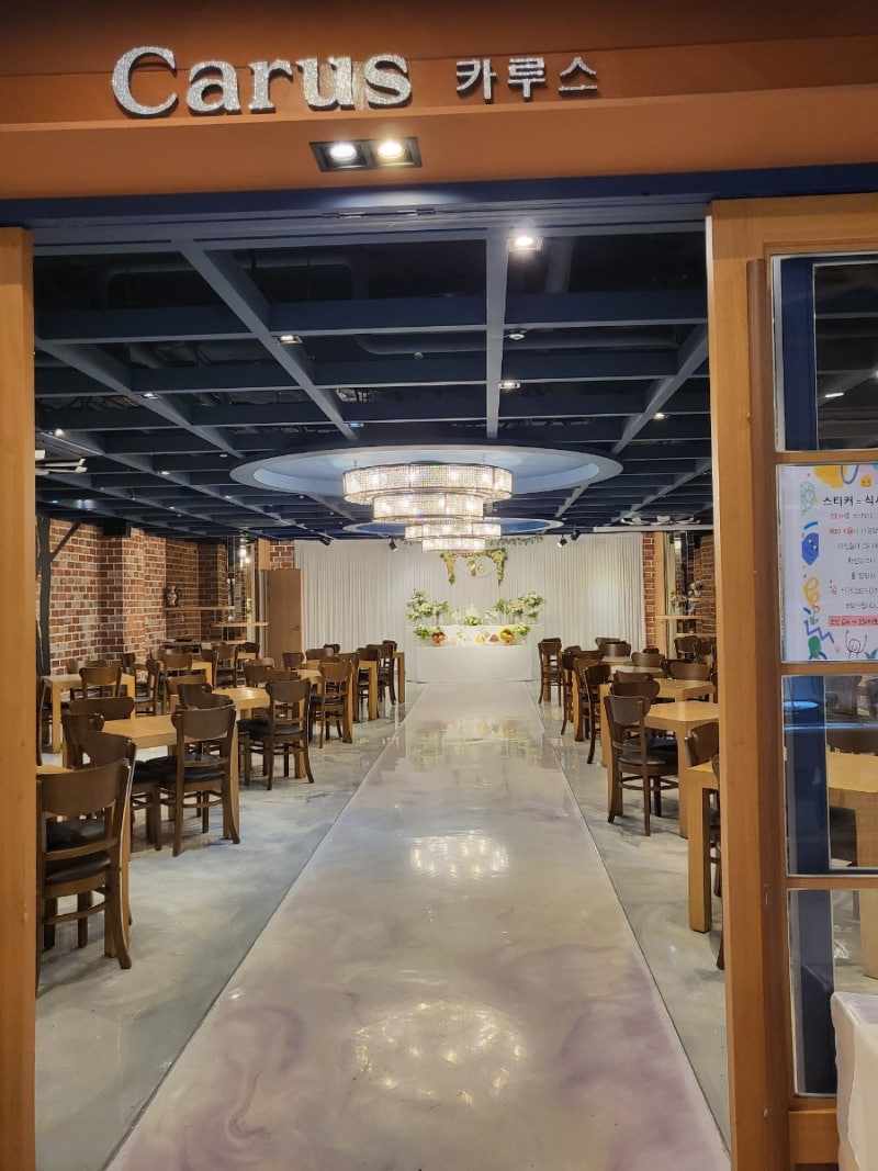 서울 소규모 And 대규모 돌잔치 장소 추천 내돈내산 신당 파티앤프렌즈 돌잔치 상담 및 계약 후기 견적 할인 교통