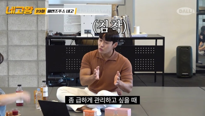 네고왕 달심 클렌즈주스 역대급 구성 네고 구매 방법 및 구매후기 Abc 주스 쾌변 다이어트 보조제 나이트and모닝 티백