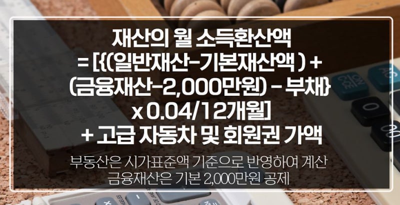 노인연금금액 신청방법 노령연금 기초 노인연금 네이버 블로그