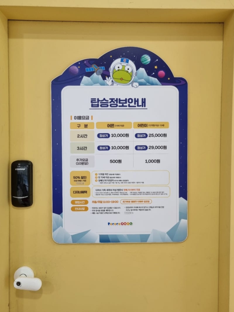 영등포 실내놀이터 뽀로로 키즈카페 아이와가볼만한곳추천 네이버 블로그