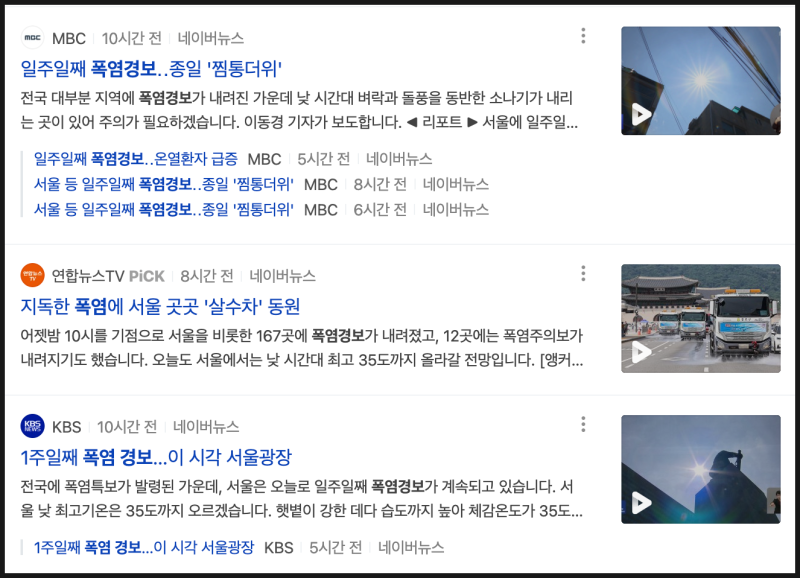 한전 에너지캐시백 전기요금 할인 신청 방법 한국전력 에너지캐쉬백 네이버 블로그