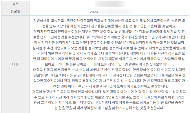 청소년상담사 3급 자격연수 준비 및 사전과제 총정리 네이버 블로그