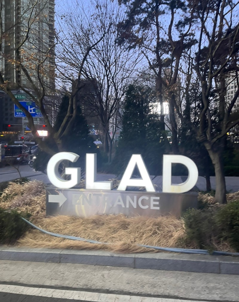 공덕역 호캉스 글래드호텔 마포 4성급 욕조있는 디럭스트윈 가성비 가격 금액 숙소2인 예약 주차장 후기 네이버 블로그