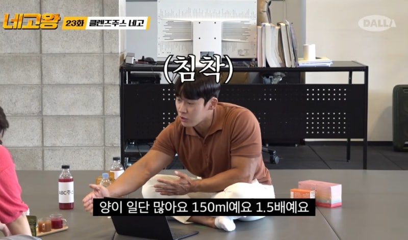 네고왕 달심 클렌즈주스 역대급 구성 네고 구매 방법 및 구매후기 Abc 주스 쾌변 다이어트 보조제 나이트and모닝 티백