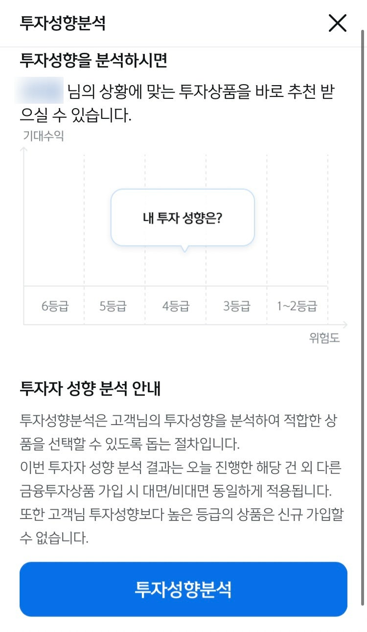 퇴직연금 디폴트옵션irp 사전지정운용제도 등록 및 포트폴리오 Ft 퇴직연금 수수료 네이버 블로그