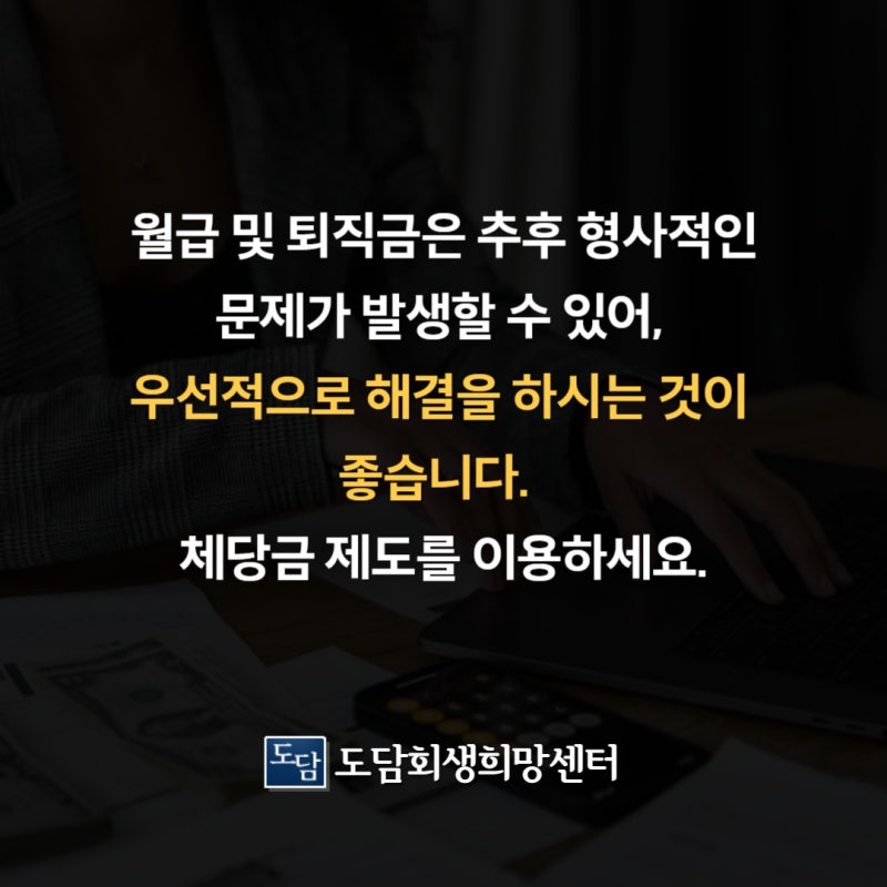 법인파산 대표이사의 법적 책임 정리 네이버 블로그