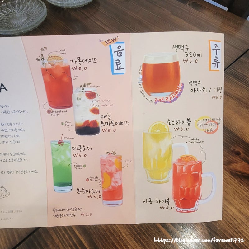 포항 효자동 맛집 소코아 깔끔한 비쥬얼의 일본식 카레 리필 가능 예스키즈존 네이버 블로그