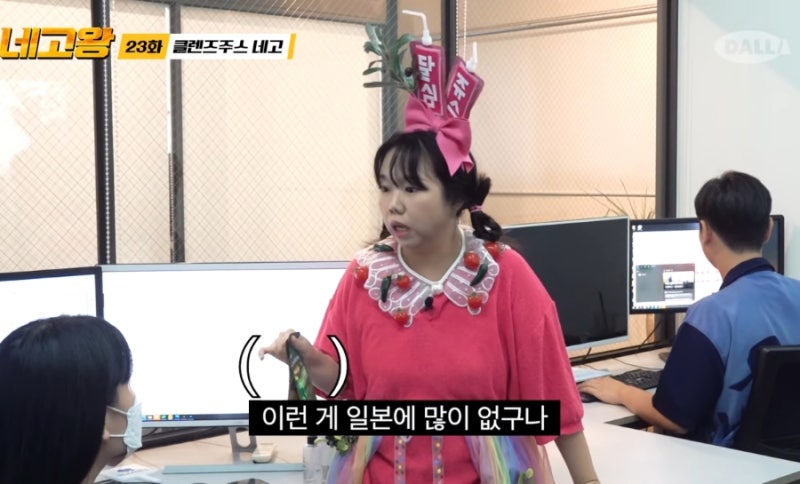 네고왕 달심 클렌즈주스 역대급 구성 네고 구매 방법 및 구매후기 Abc 주스 쾌변 다이어트 보조제 나이트and모닝 티백