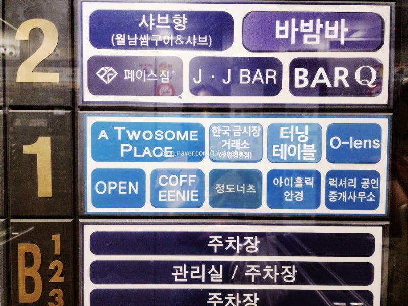 터닝테이블 주차 가능 영통 맛집 수제버거 전문점 네이버 블로그