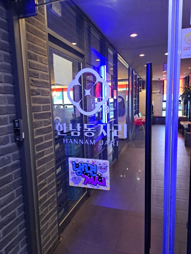 인천가볼만한곳 송도센트럴파크 송도가볼만한곳 송도컨벤시아 근처 인천 송도 맛집 한남동자리 송도점 목화솜탕수육 네이버 블로그