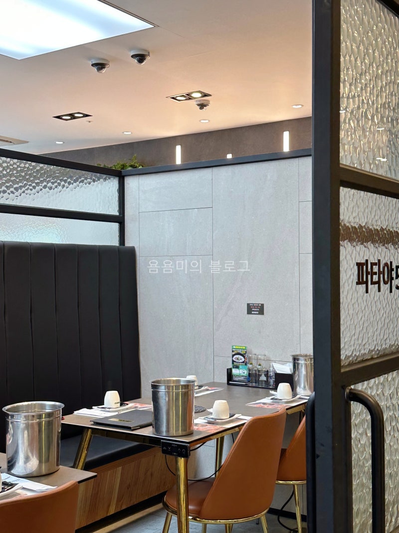양산 대게만찬 가격 룸식당 예약 솔직 후기 네이버 블로그