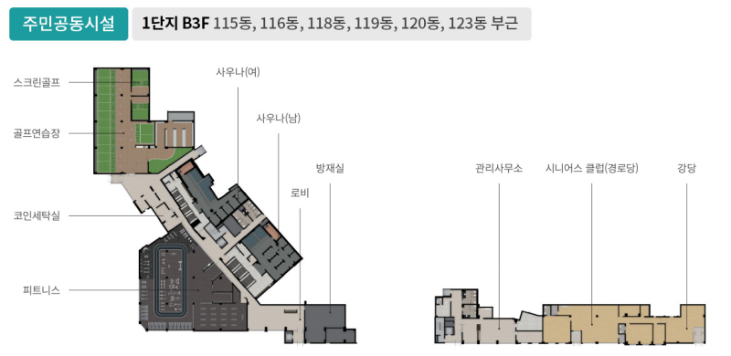 서울 이문1구역 래미안 라그란데 분양가 분양일정 평면도 입주자모집 네이버 블로그