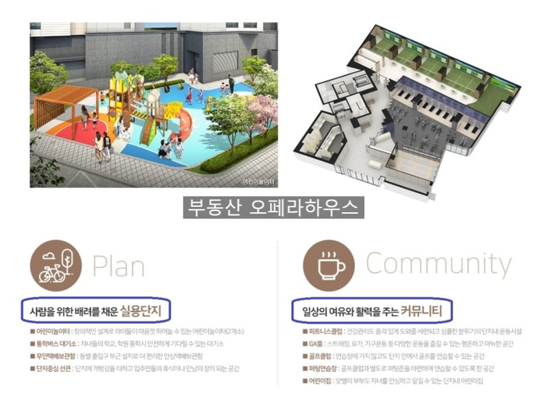 만촌역 태왕디아너스 현재시세 및 분양가 평면도 모집공고에요 네이버 블로그