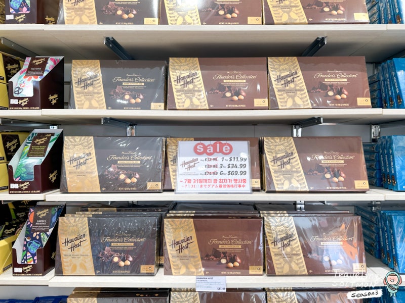 괌 쇼핑리스트 기프트 괌 기념품 여행 선물 네이버 블로그