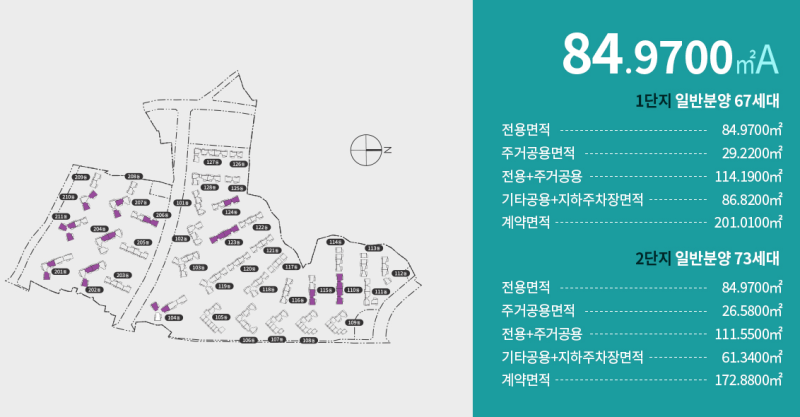 서울 이문1구역 래미안 라그란데 분양가 분양일정 평면도 입주자모집 네이버 블로그