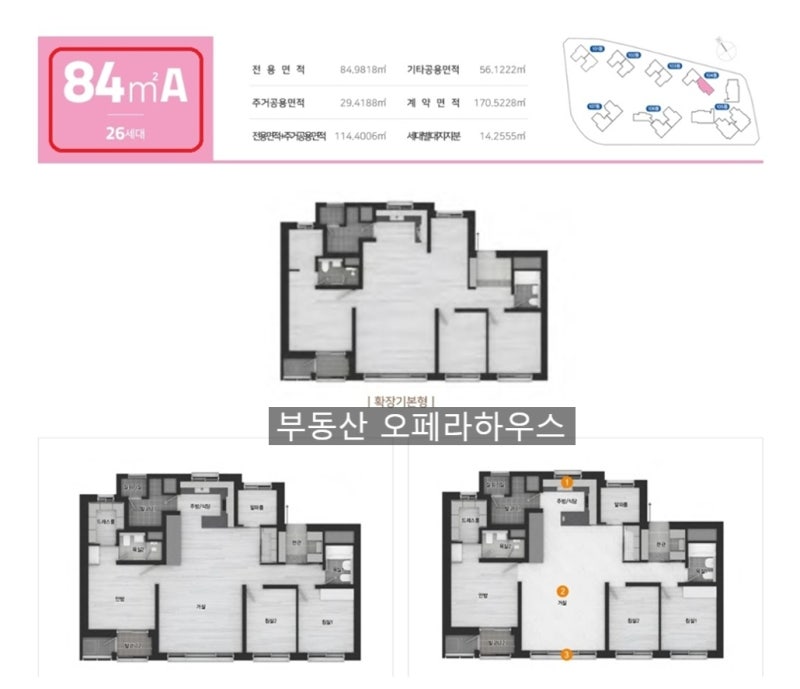만촌역 태왕디아너스 현재시세 및 분양가 평면도 모집공고에요 네이버 블로그