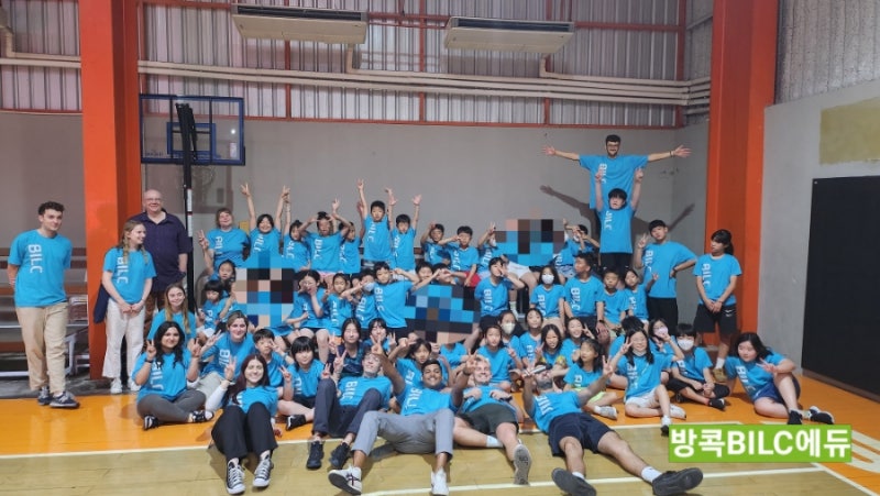 2024 BILC에듀 겨울영어캠프 통학형 모집 : 네이버 블로그