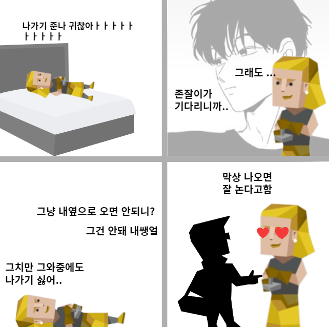 Istp 이상형 분석 연애 특징 분석 궁합 취향 이상형 연인 워너비 네이버 블로그