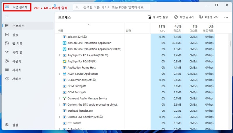 REPORTX 정체확인과 자동실행 중지, 삭제 방법까지 총정리 : 네이버 블로그