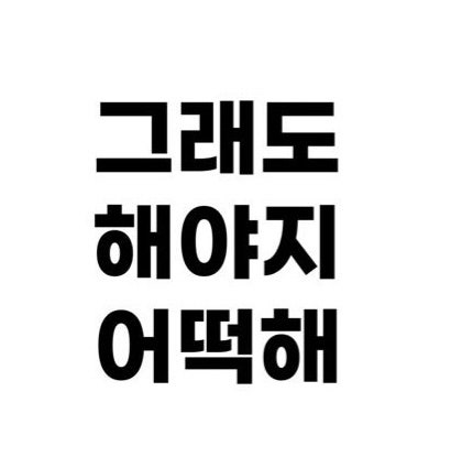 [CGV Campus Crew]1기 서류&면접 합격 후기🍿(+합격 꿀팁 | 칭찬받은 자소서 공개) : 네이버 블로그