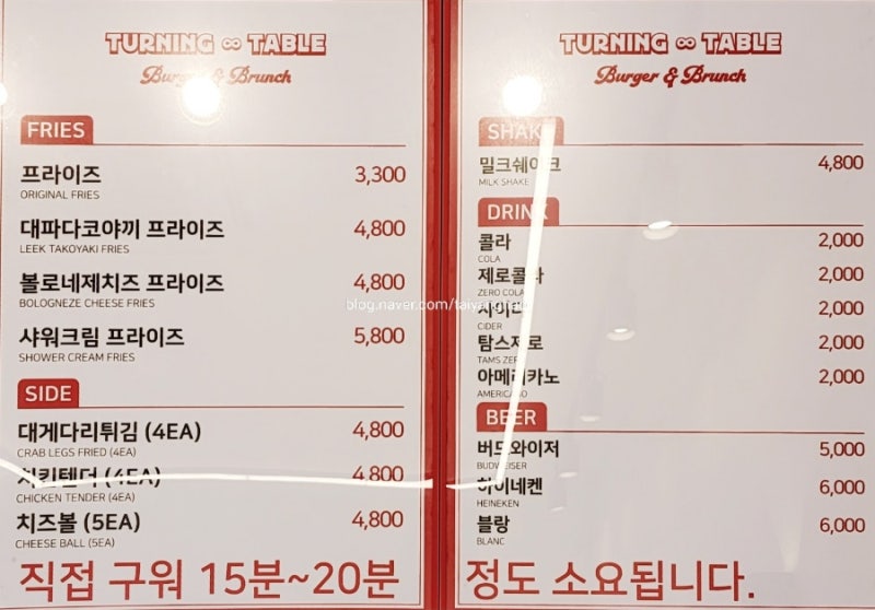 터닝테이블 주차 가능 영통 맛집 수제버거 전문점 네이버 블로그