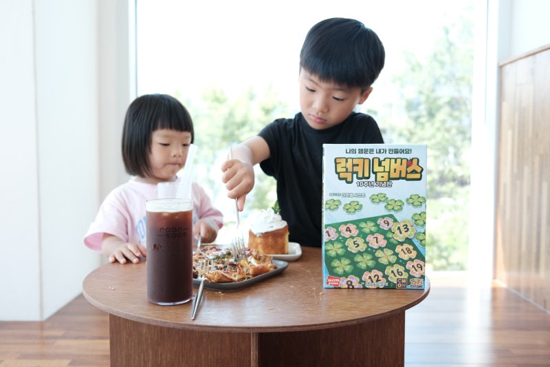 수학 보드게임 추천 수개념 익히기 좋은 럭키 넘버스 네이버 블로그