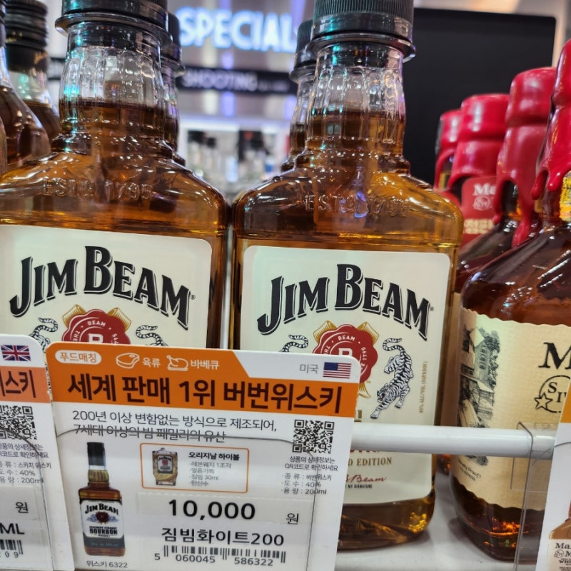 잭다니엘 허니 애플 편의점 짐빔위스키 지에스 조니워커 레드 할인 블랙라벨 가격 : 네이버 블로그