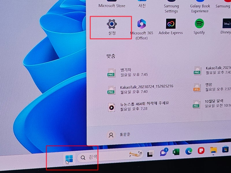 그래픽카드드라이버 업데이트 2가지 방법 공개 네이버 블로그