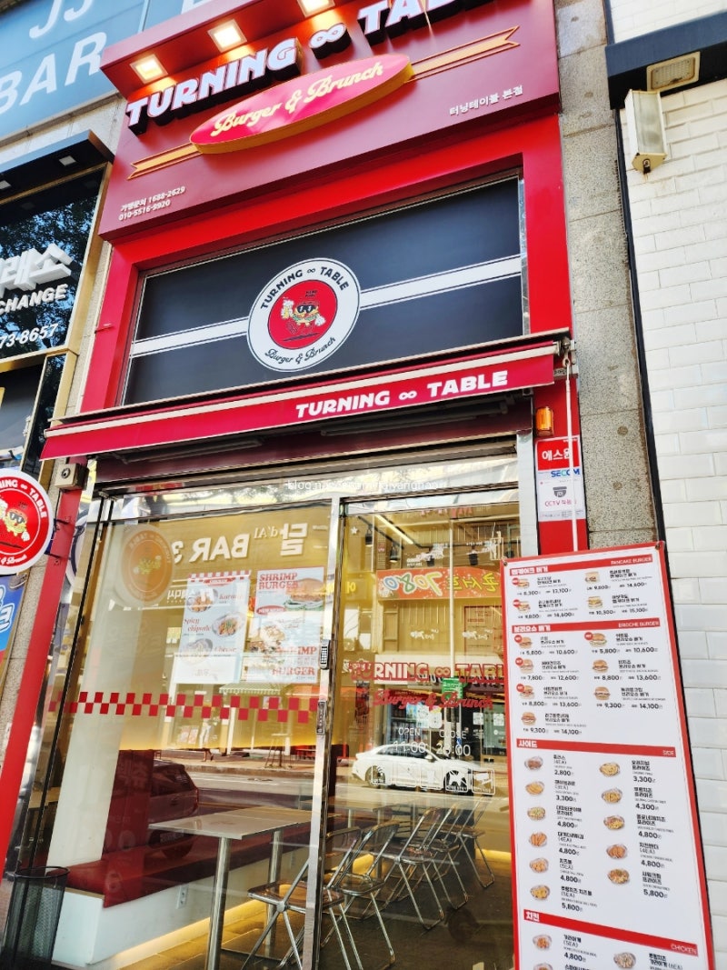 터닝테이블 주차 가능 영통 맛집 수제버거 전문점 네이버 블로그