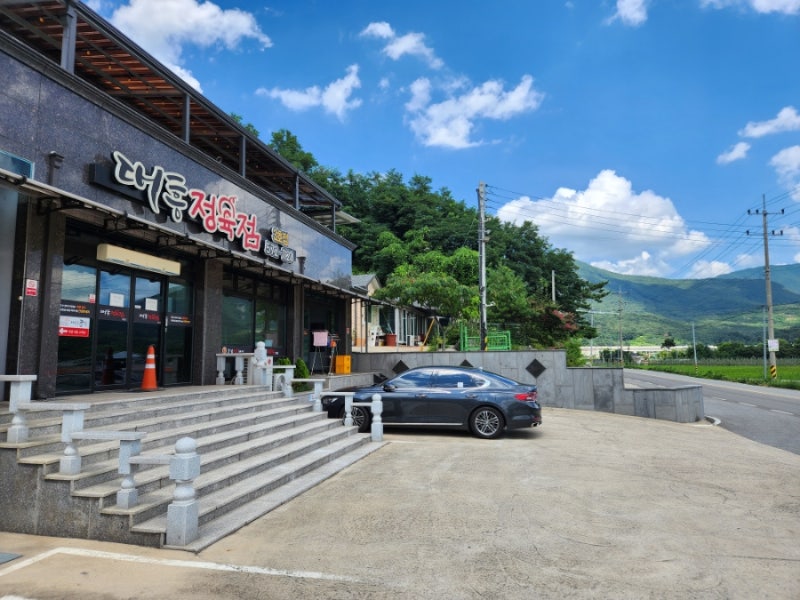문경새재 약돌돼지 맛집 대흥식육점 3호점 대흥숯불 삼겹살 추천 네이버 블로그