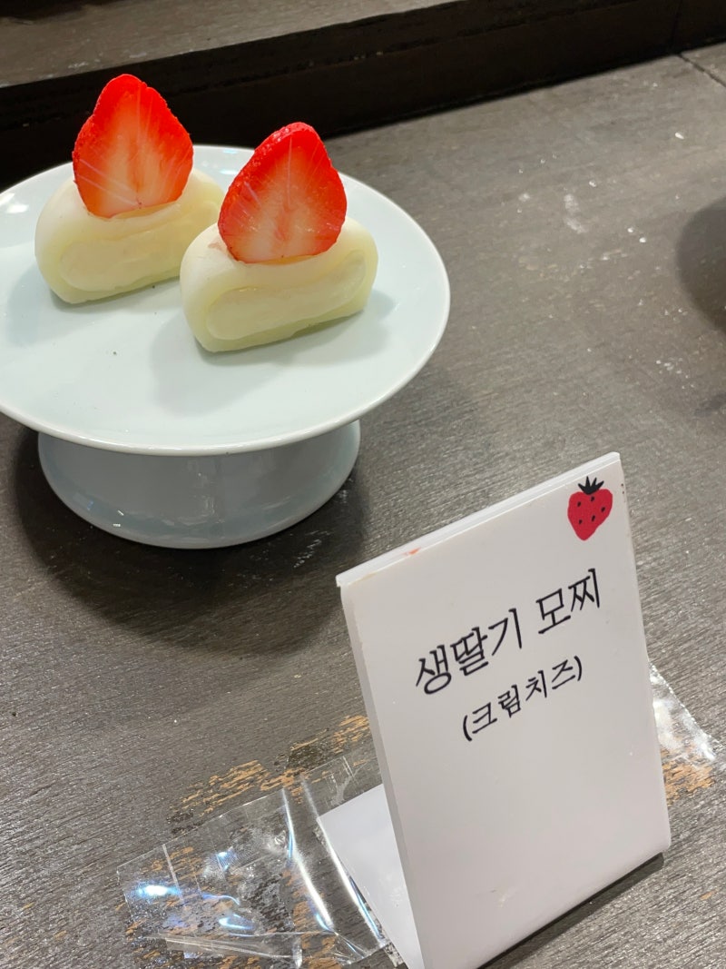여수딸기모찌 본점 원조 솔직후기메뉴판낱개구입x 네이버 블로그