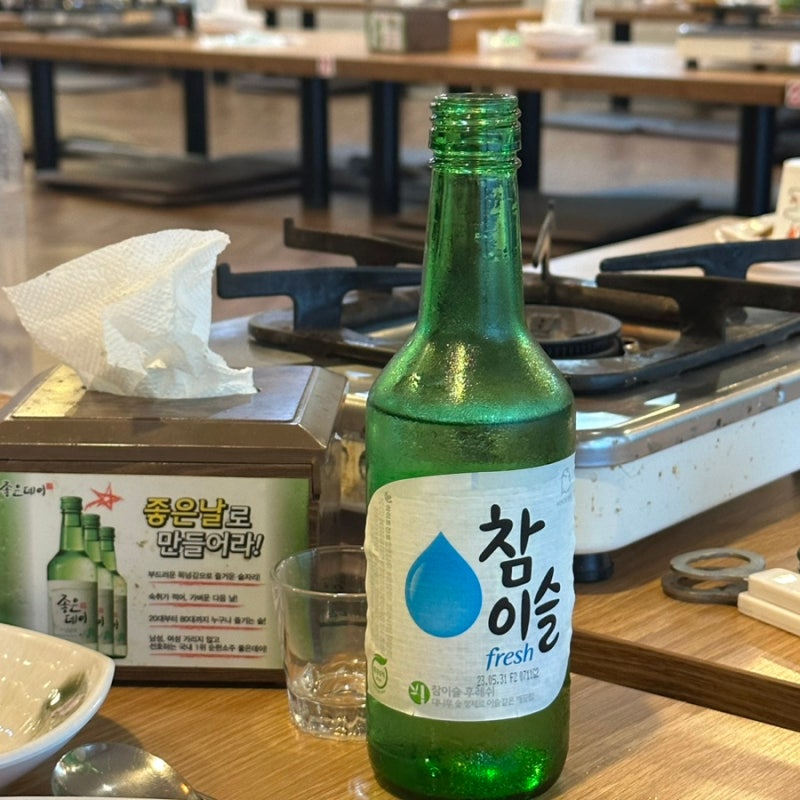 서울 영등포 보쌈 맛집 삼해집 회식장소로 추천 네이버 블로그