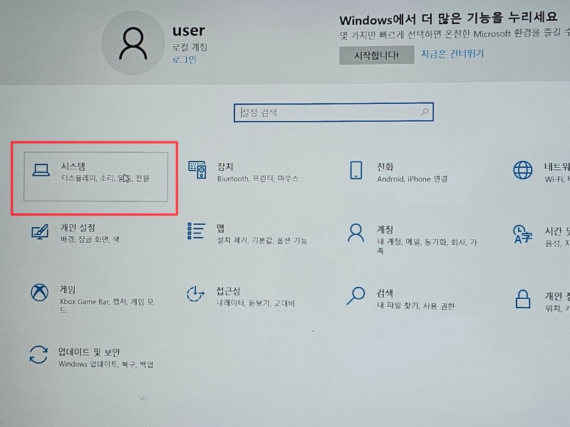 노트북 팬 소음 간단하게 줄일 수 있는 방법 네이버 블로그