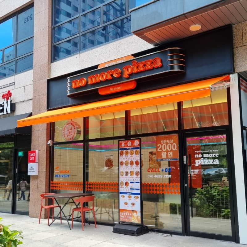 김해 맛집 추천 노모어피자 내외동점 네이버 블로그