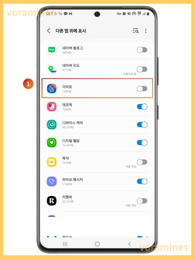 더치트 무료조회 방법 번호 계좌 신고 이력 네이버 블로그