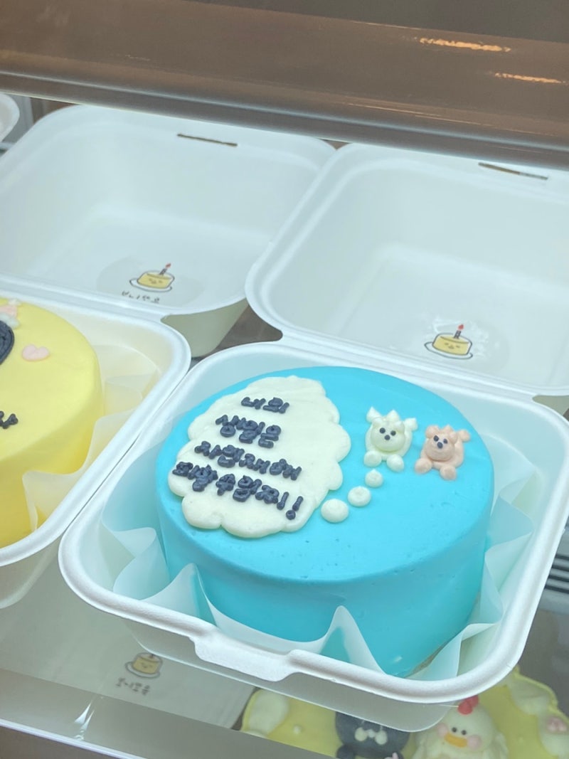 성남 신흥역 지하상가 수제케이크 레터링케이크 맛집 보니또유” 내돈내산 네이버 블로그