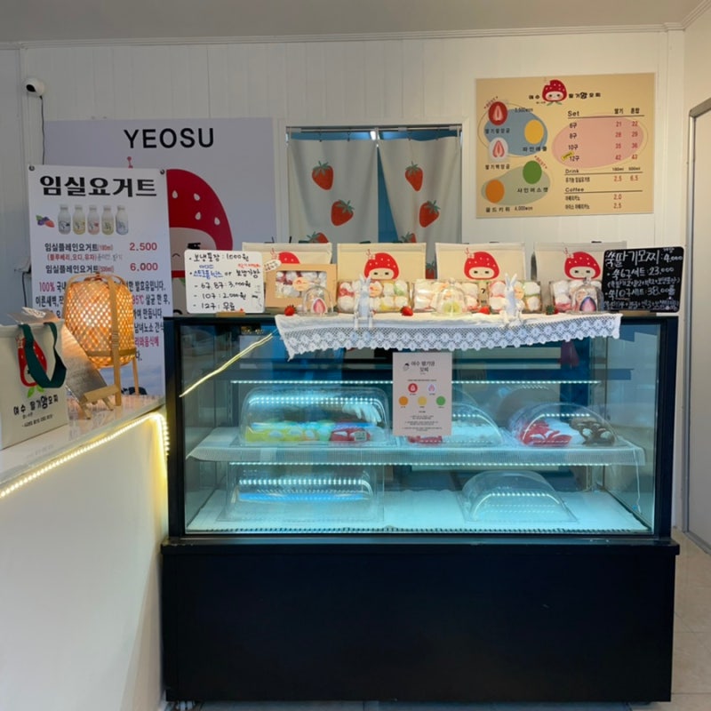 여수딸기모찌가격 여수딸기앙모찌 봉산점 기념품 구입 후기 네이버 블로그