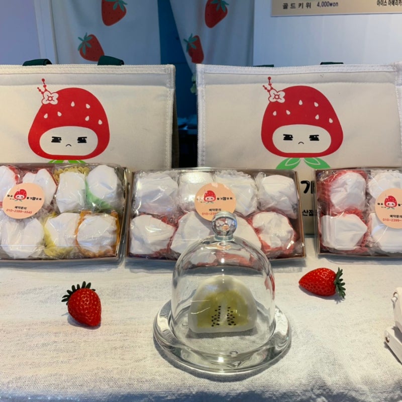 여수딸기모찌가격 여수딸기앙모찌 봉산점 기념품 구입 후기 네이버 블로그