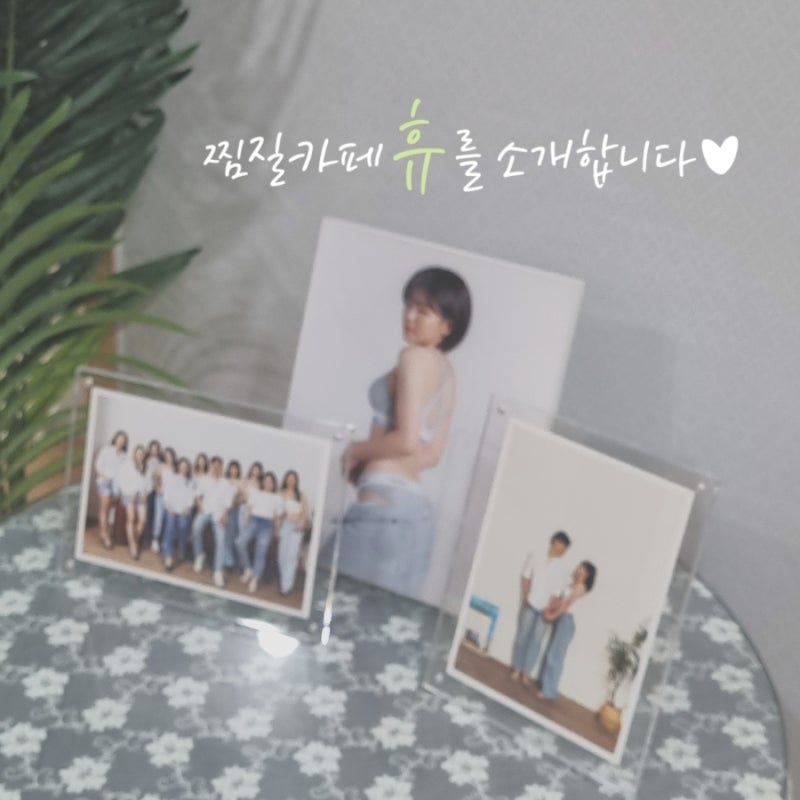 침산동 휴 신개념 원적외선 편백찜질 테라피 네이버 블로그
