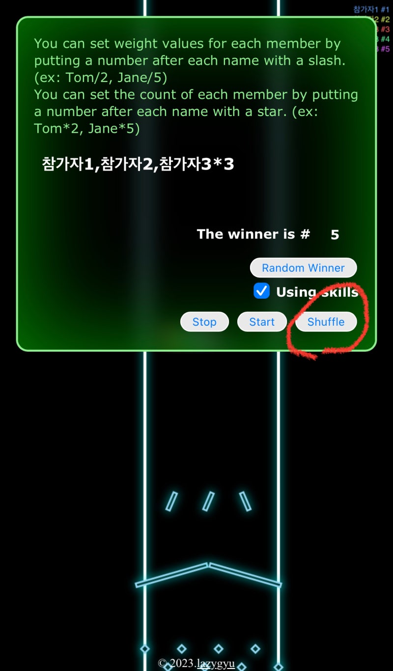 [사다리타기 MZ버전] 마블룰렛(Marble Roulette) / (feat. 추첨, 내기, 당첨자뽑기) : 네이버 블로그