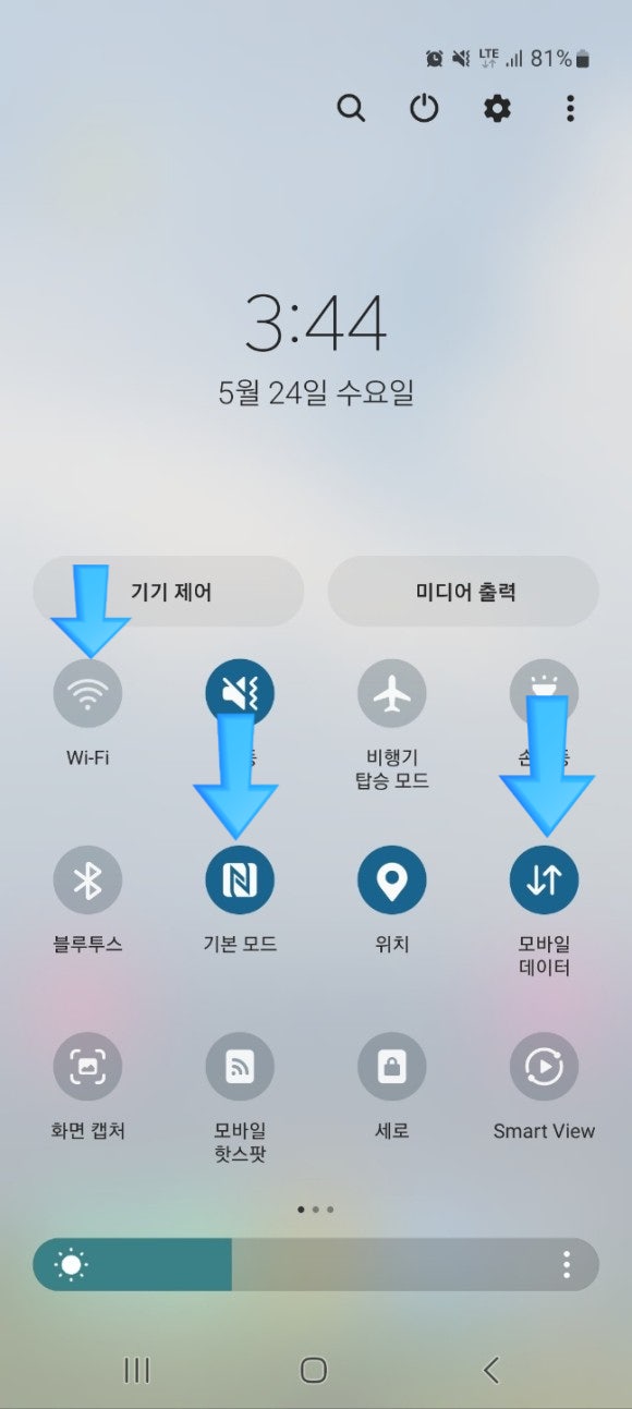 요양보호사 태그 사용방법시작 종료 네이버 블로그