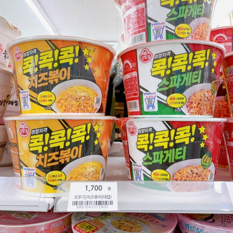 콕콕콕 치즈게티 치즈볶이 스파게티 Cu 편의점 컵라면 꿀조합 네이버 블로그