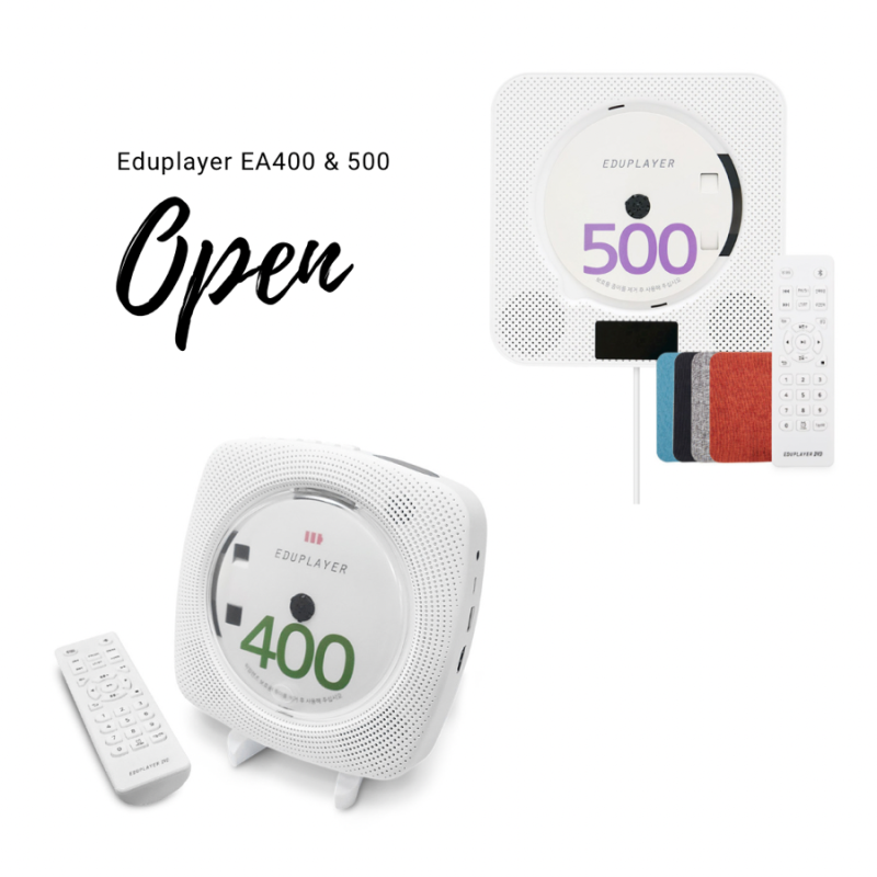 (8/6-8/9) (10/13-15) 에듀플레이어 EA400 / EA500 공구 / 에듀플레이어 공구 : 네이버 블로그