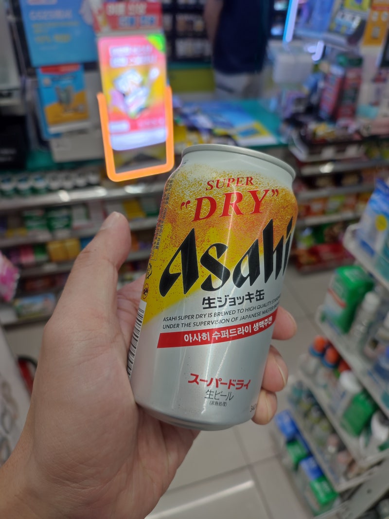 아사히 생맥주 캔 슈퍼드라이 파는곳 가격 먹는법 편의점 구입 꿀팁 네이버 블로그