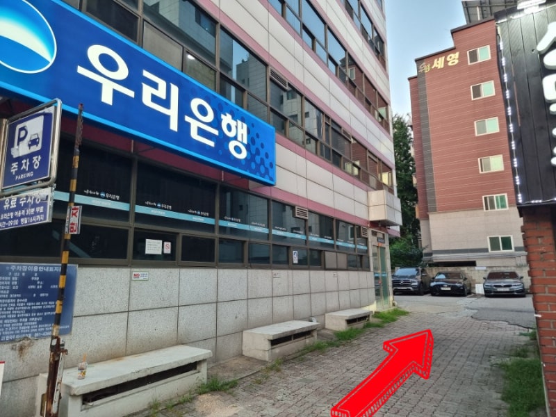 은평구 놀면뭐하니 구산역 맛집 가이오국수 얼큰부추국수 콩국수하와이안비빔쫄면 후기 주차정보 네이버 블로그