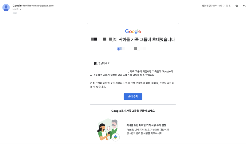 개꿀팁 유튜브 프리미엄 가족 우회 방법인도x터키x아르헨티나x말레이시아x브라질x이집트 O 오류 해결방법 네이버 블로그