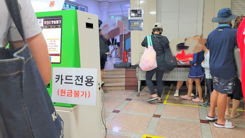 괴산 가볼만한곳 중원대학교 워터피아 충북 워터파크 네이버 블로그
