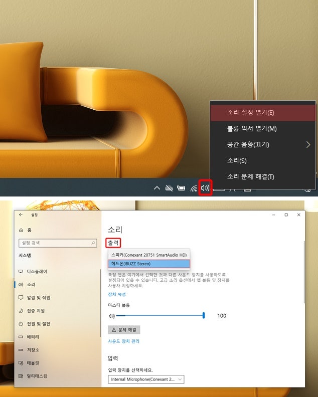 다이소 블루투스 동글 50 무선 동글이 수신기로 스마트폰 연결하기 네이버 블로그