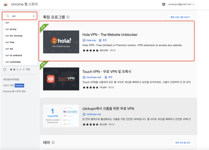 개꿀팁 유튜브 프리미엄 가족 우회 방법인도x터키x아르헨티나x말레이시아x브라질x이집트 O 오류 해결방법 네이버 블로그