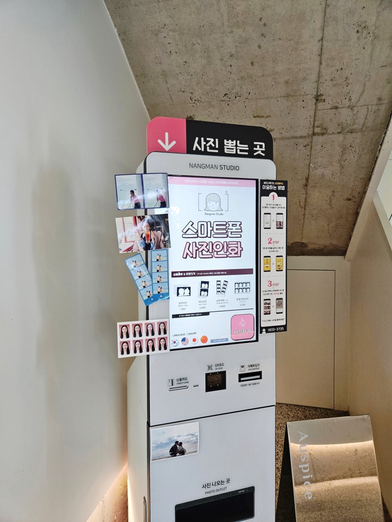 [포항 호미곶 카페]어스피스커피Auspice coffee-오션뷰맛집 카페 : 네이버 블로그